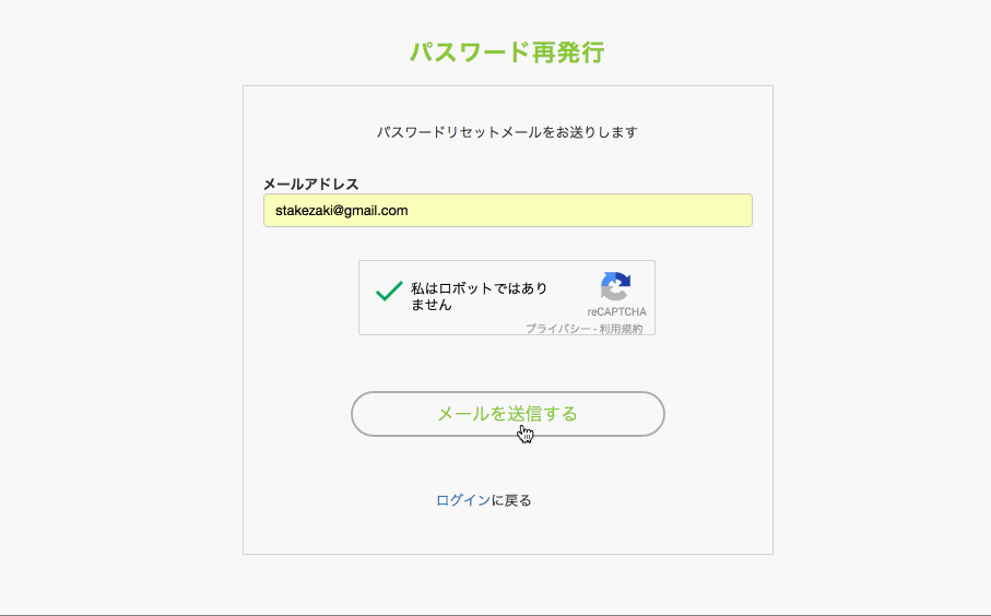 処理待ち中にボタンの上にspinnerを表示する React版 Vte Cx Qiita