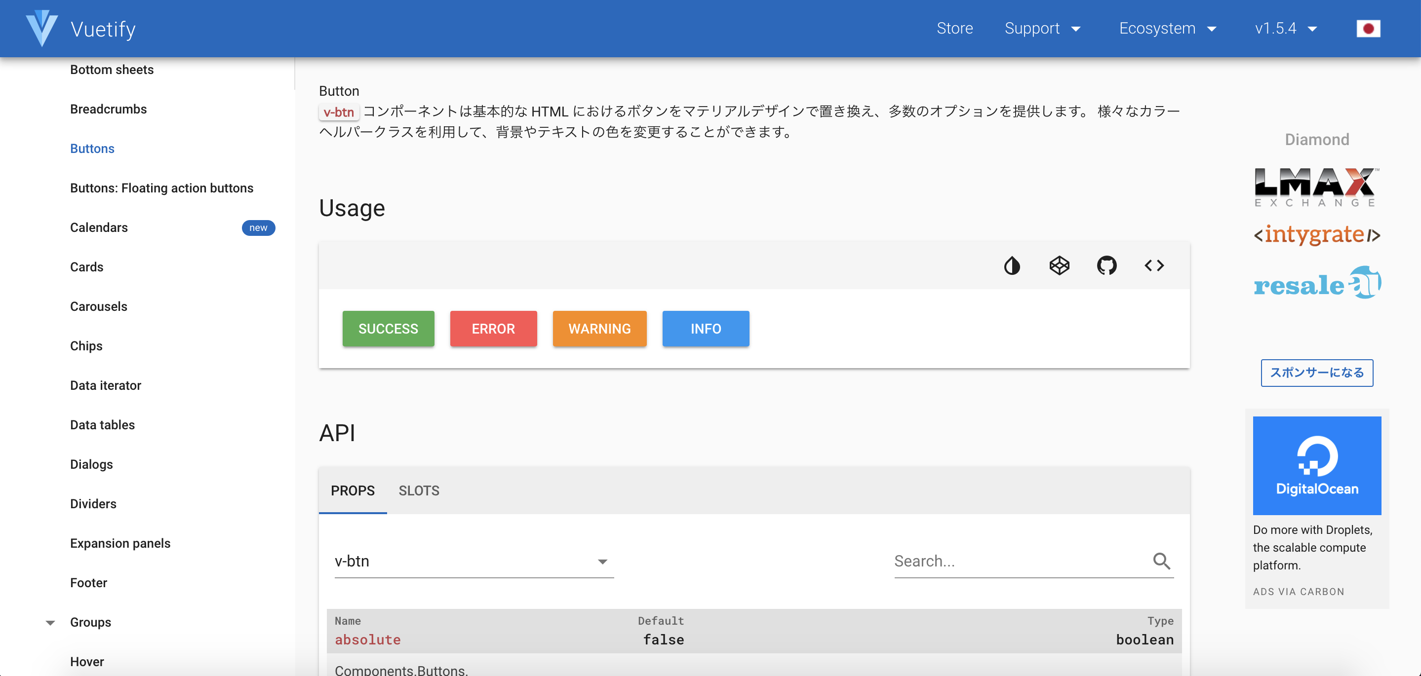 Vuetifyのカラーバリエーションの計算方法を調べてみた #JavaScript - Qiita