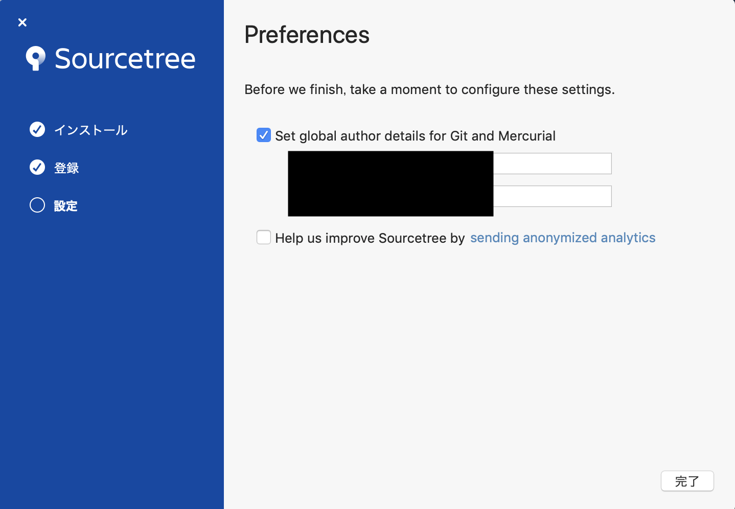 MacでのSourcetreeセットアップとGitHub連携とプルリクエスト作成までの手順 #初心者 - Qiita