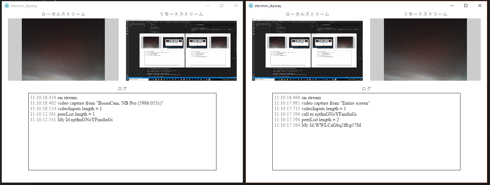 Electronで手軽にSkyWayを使う #WebRTC - Qiita