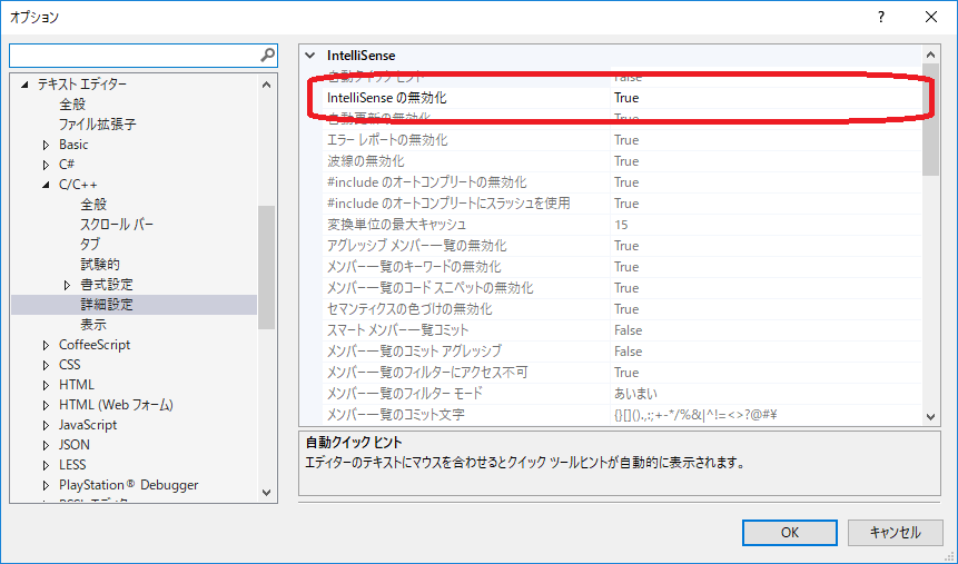 VISUAL ASSISTがとっても優秀な件 #C++ - Qiita