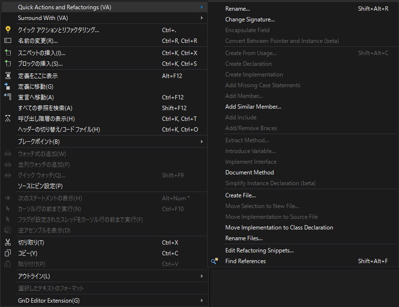 VISUAL ASSISTがとっても優秀な件 #C++ - Qiita