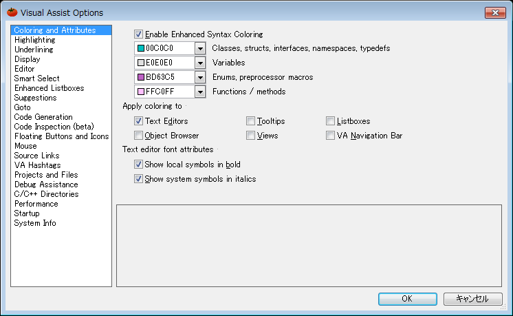 VISUAL ASSISTがとっても優秀な件 #C++ - Qiita