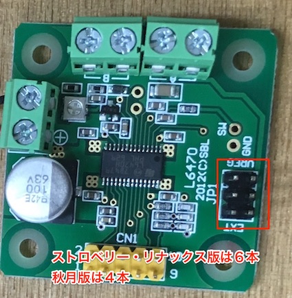 モータードライバL6470とArdinoでステッピングモーターを制御する #Arduino - Qiita