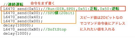 モータードライバL6470とArdinoでステッピングモーターを制御する #Arduino - Qiita