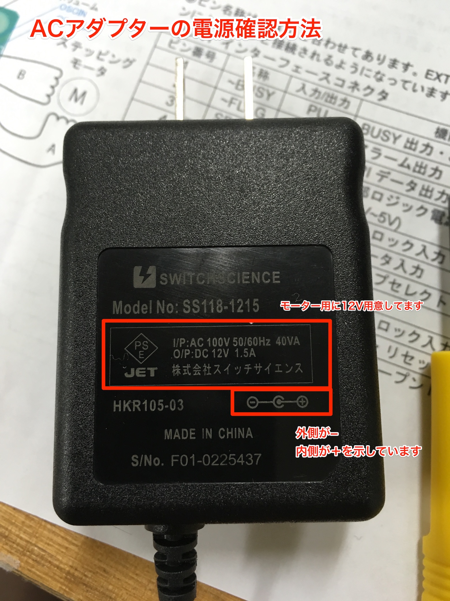 モータードライバL6470とArdinoでステッピングモーターを制御する #Arduino - Qiita