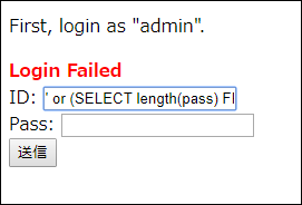 ksnctf 6 Login 120pt #CTF - Qiita