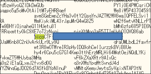 picoCTF 2018 strings - Points: 100 #CTF - Qiita
