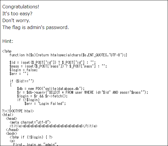 ksnctf 6 Login 120pt #CTF - Qiita