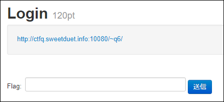 ksnctf 6 Login 120pt #CTF - Qiita