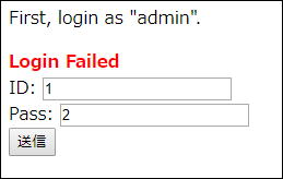 ksnctf 6 Login 120pt #CTF - Qiita