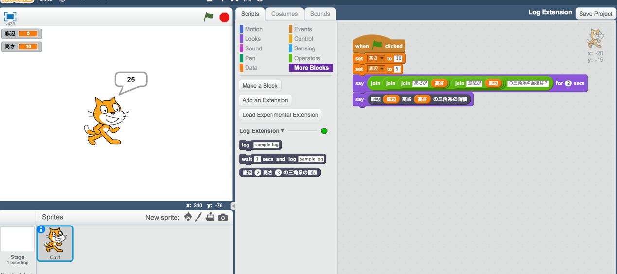 ScratchX でレポーターブロック(Reporter blocks)を作る #Scratch - Qiita