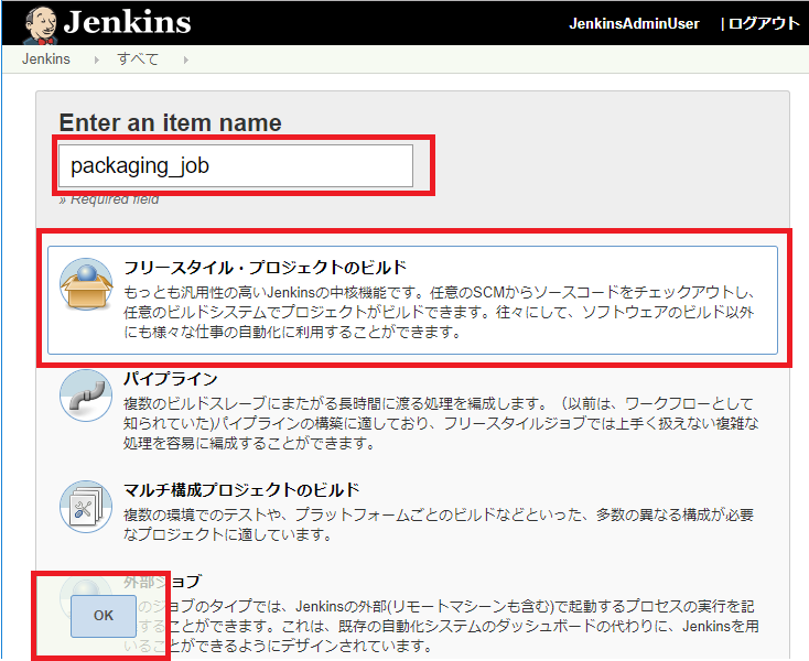 Jenkinsインストールと初期設定メモ #Jenkins - Qiita