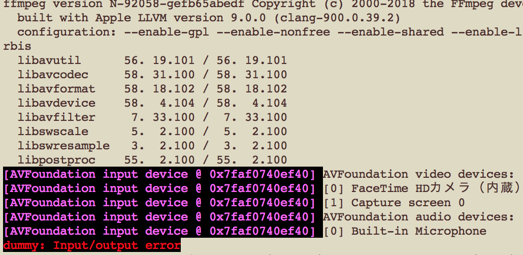 ffmpeg (API)を用いてWebカメラからキャプチャ #ffmpeg - Qiita
