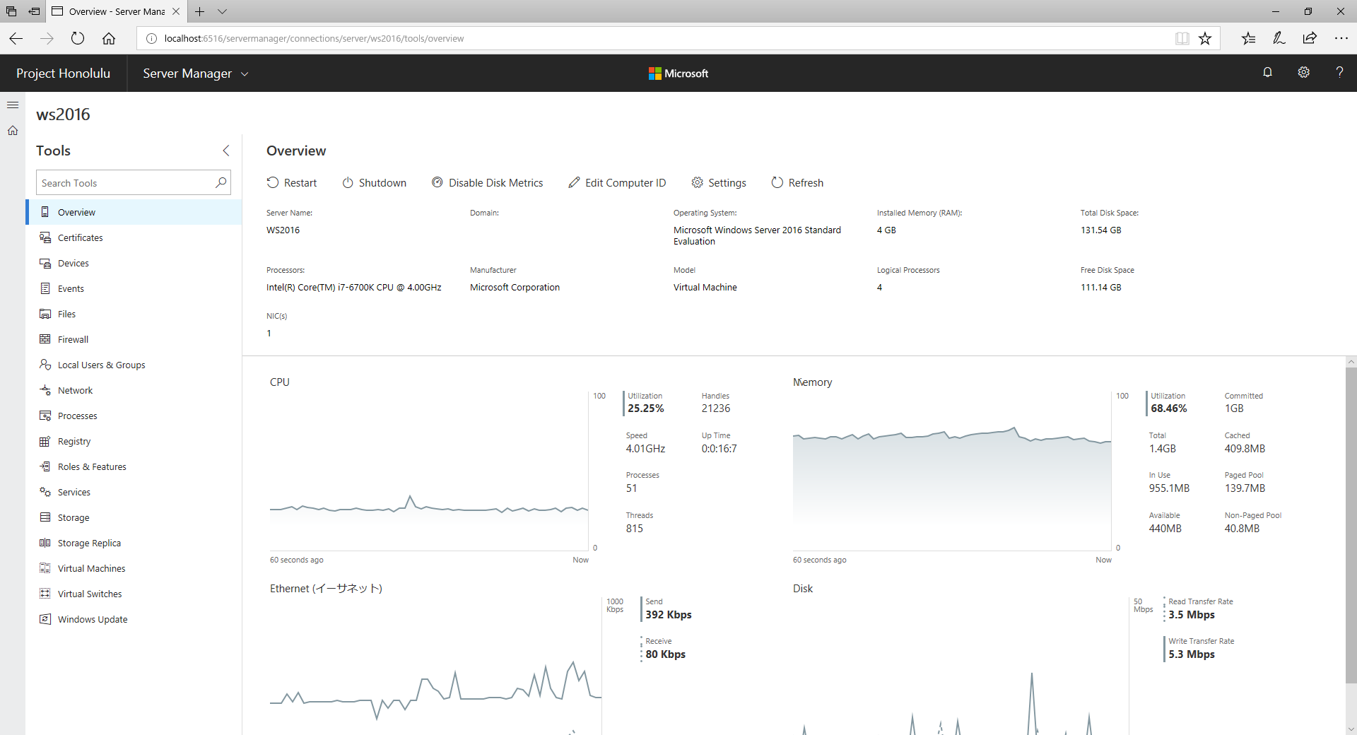 Project Honoluluとはなんぞや？ #Windows - Qiita