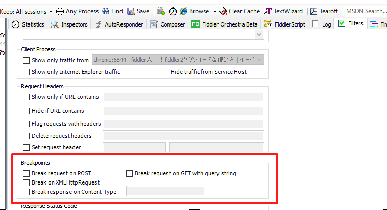 HTTP通信のキャプチャをとるツールFiddlerをWindowsにインストールする #HTTPS - Qiita