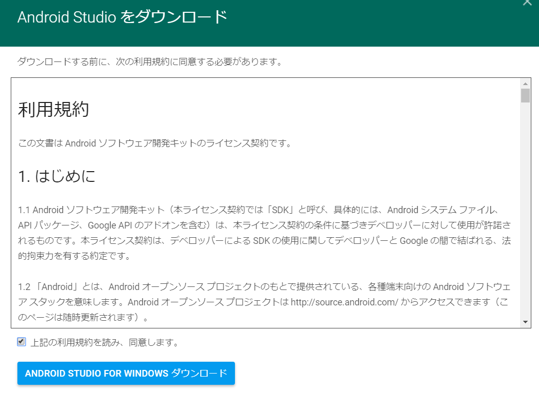 Ionicの開発環境構築してみる Node Js Qiita