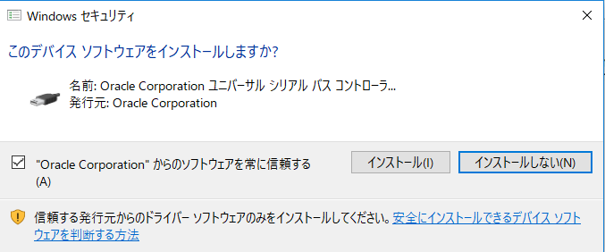 Windows10にVirtualBoxをインストールする #初心者 - Qiita