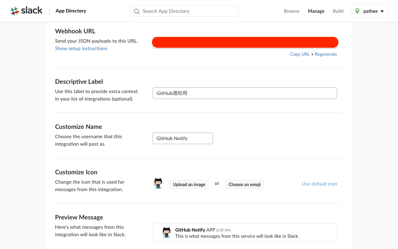 [GAS] GoogleAppsScriptでGitHubの通知をSlackのDMに投稿するようにした話 #Webhook - Qiita