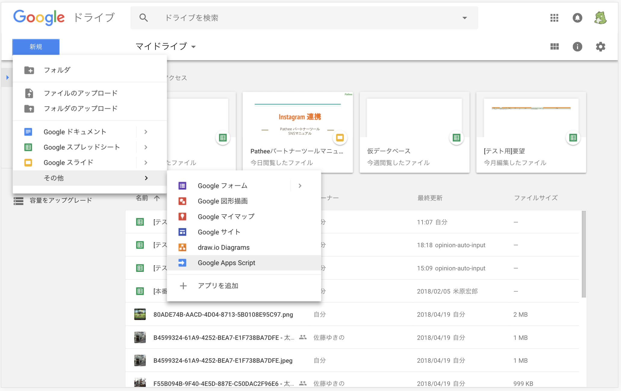 [GAS] GoogleAppsScriptでGitHubの通知をSlackのDMに投稿するようにした話 #Webhook - Qiita