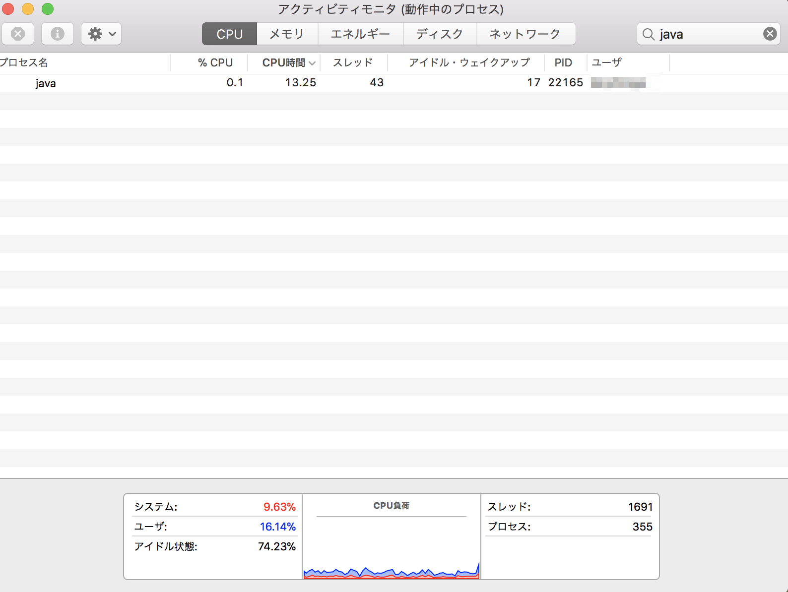 Eclipseでサーバーを停止せず終了しTomcatが動き続けた時の対処法 #Mac - Qiita