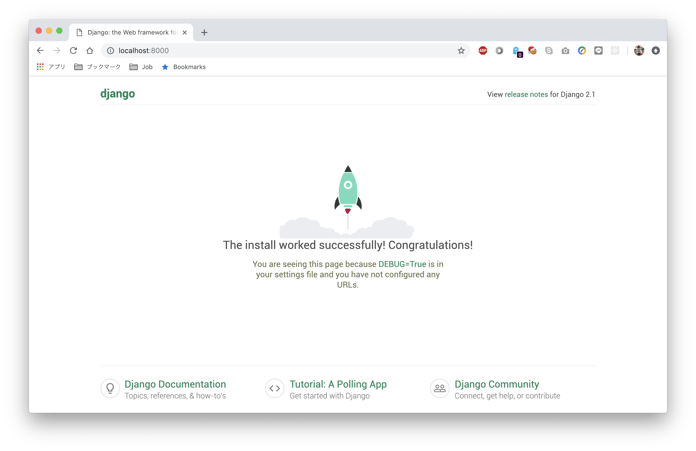 Djangoの使い方（インストールから立ち上げ） #Python3 - Qiita