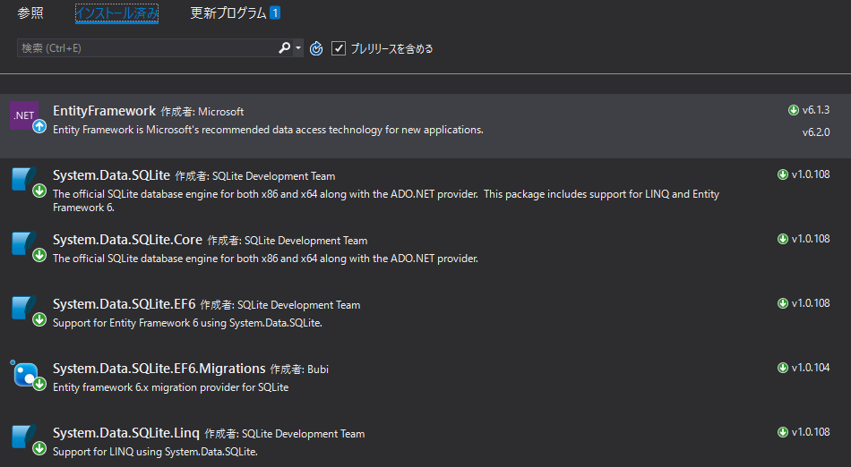 EntityFramework6 CodeFirst+SQLiteでMigrationもしちゃう方法 #C# - Qiita
