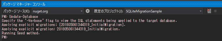 Entityframework6 Codefirstsqliteでmigrationもしちゃう方法 C Qiita