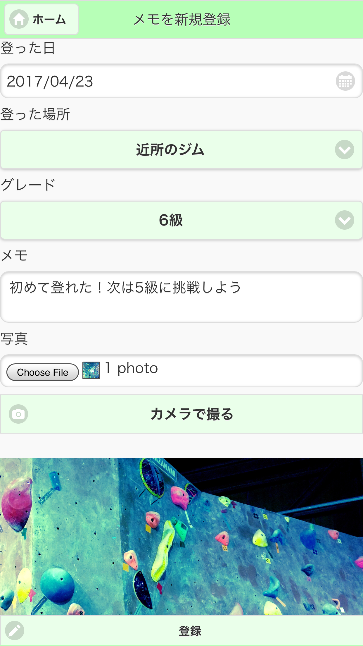 PhoneGap BuildとCordova(PhoneGap)の簡単な比較 #iOS - Qiita