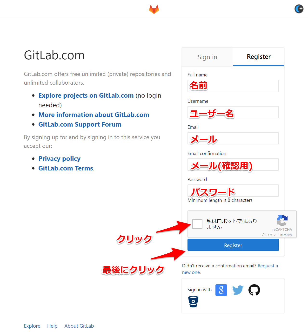 GitLabでアカウント作成する手順 #GitHub - Qiita