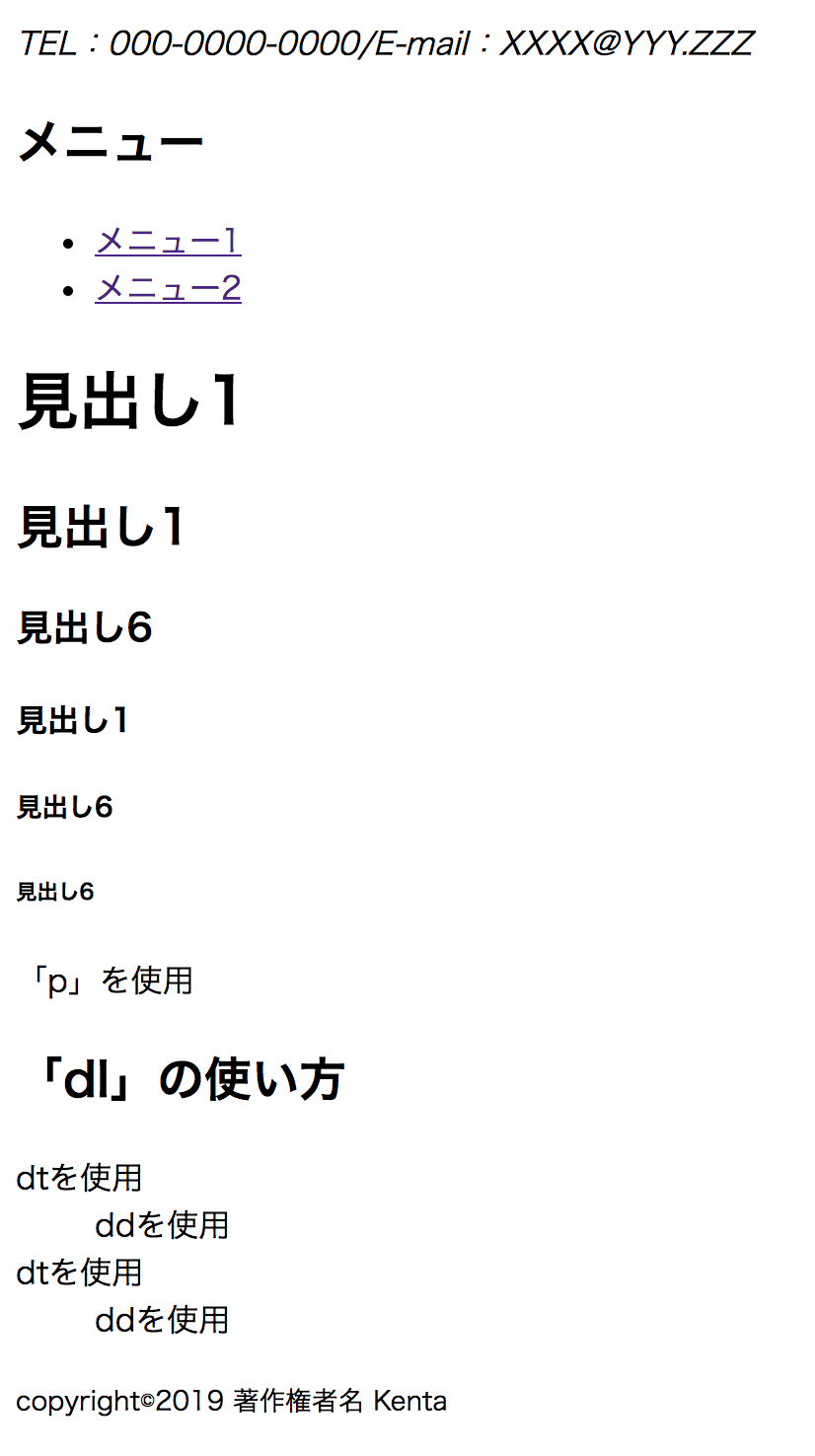 Html5の簡単な紹介 Html5 Qiita 
