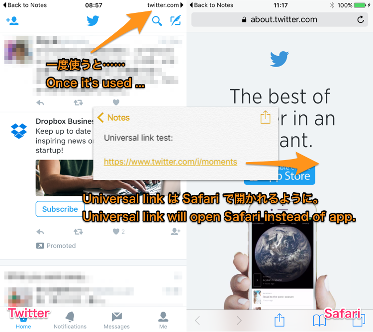 Universal link に潜む罠っぽい iOS9 の仕様 #deeplink - Qiita