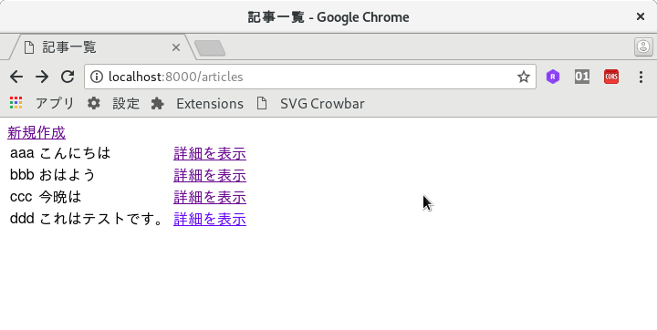 Crud Con Laravel 8 Mariadb Y Visual Studio Code 1ra