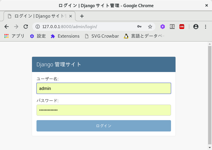 Django で MariaDB を使う #Python3 - Qiita
