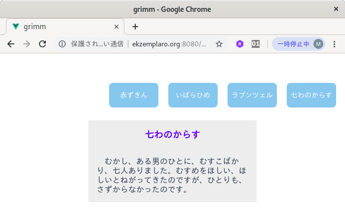 Vue CLI のサンプル #Vue.js - Qiita