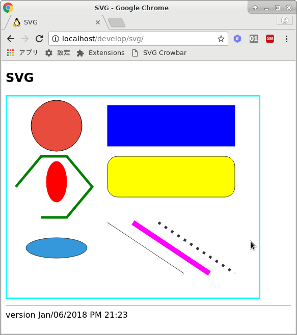 Svg で描画する Html5 Qiita 7480