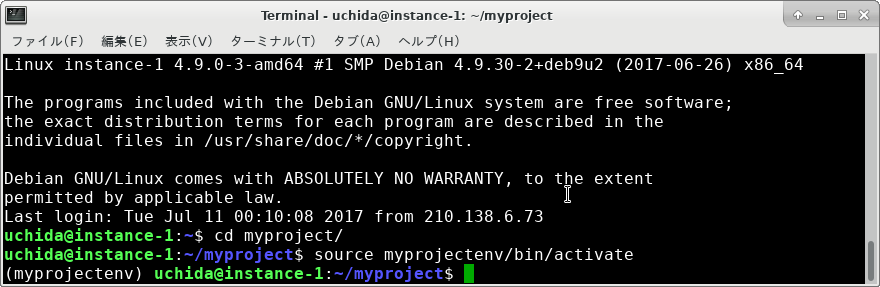 Flask を Uwsgi と Nginx でデプロイする Nginx Qiita