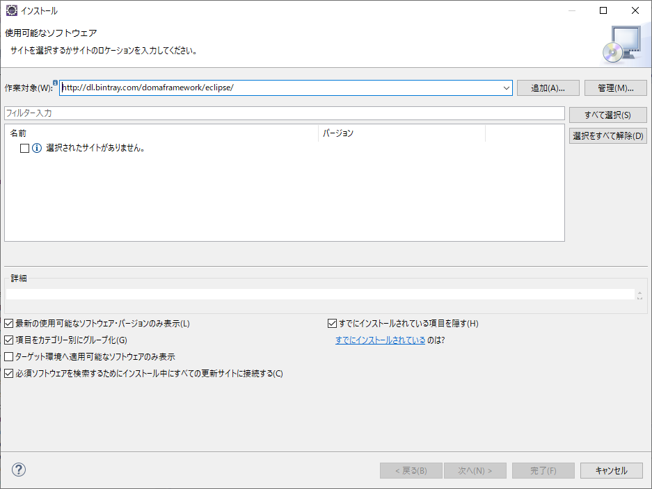 Doma2+Spring5+Camel2 環境構築・サンプルプログラム（メモ） #apache-camel - Qiita