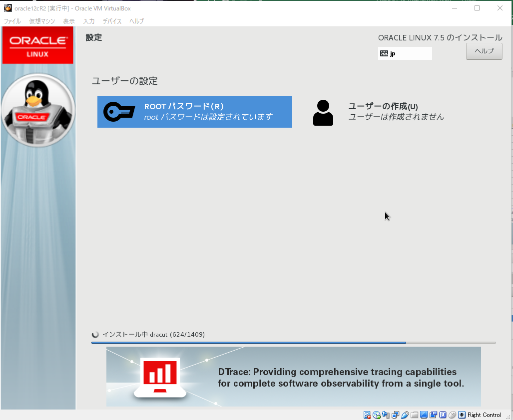 VirtualBoxでOracle Linux 7.5をインストールする（だけのメモ） #OracleLinux - Qiita