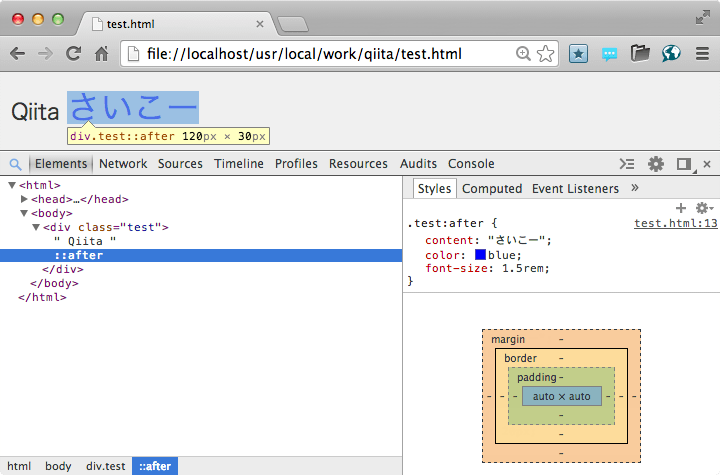 CSSの擬似要素のデバッグ #HTML - Qiita
