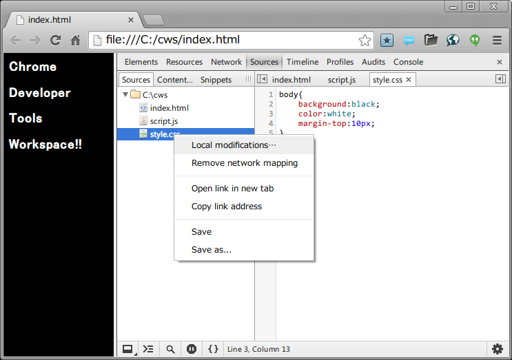[Chrome] DevToolsのWorkspaceでローカルプロジェクトをライブエディット&デバッグする #JavaScript - Qiita