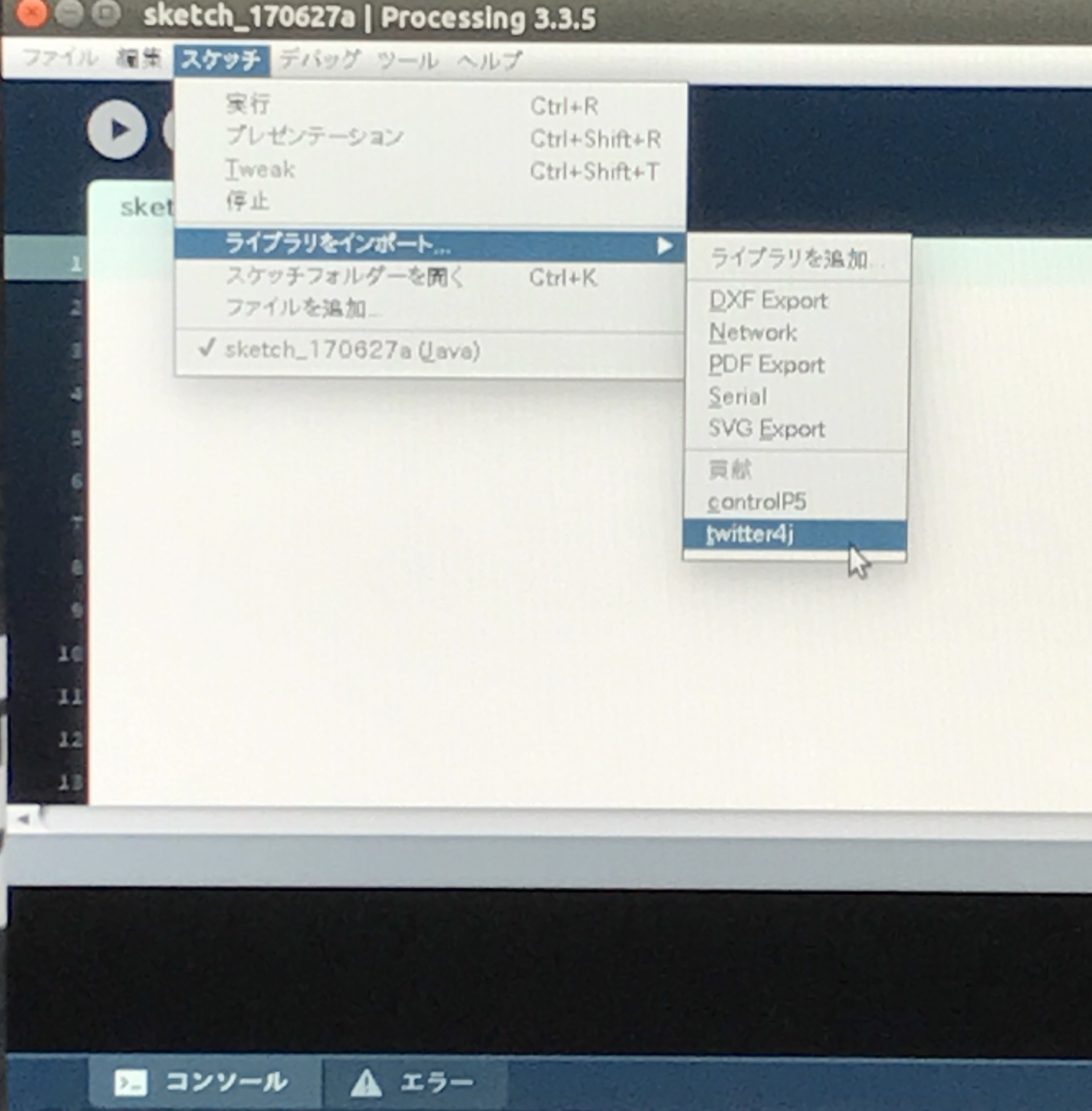 processingで外部ライブラリを追加する。（Linux） #Ubuntu - Qiita
