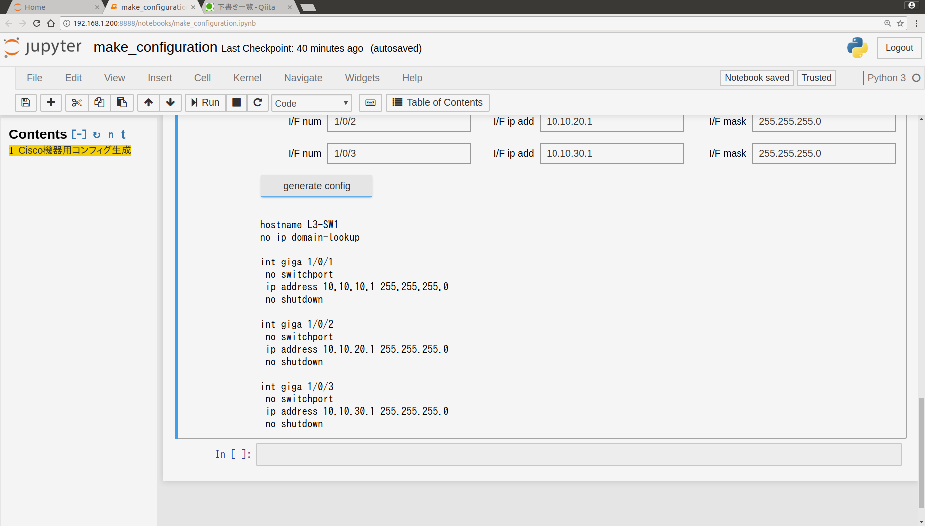 Jupyter NotebookでCiscoルータコンフィグ生成ツールの作成 #Python - Qiita