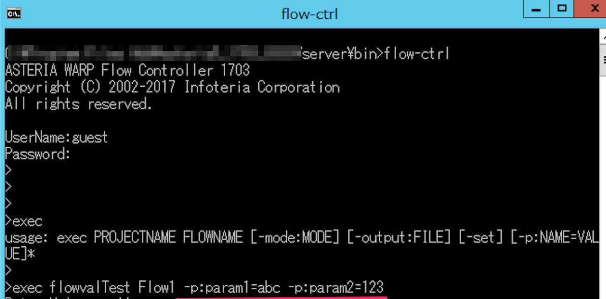 フロー起動時にパラメーターを渡す方法 (flow-ctrl) #ASTERIA - Qiita