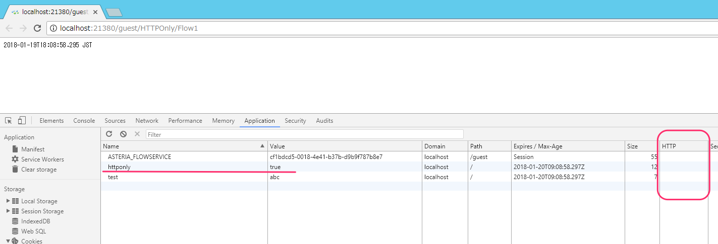 フローが返すHTTPレスポンスのCookieにHttpOnly属性をつけてみる #cookie - Qiita