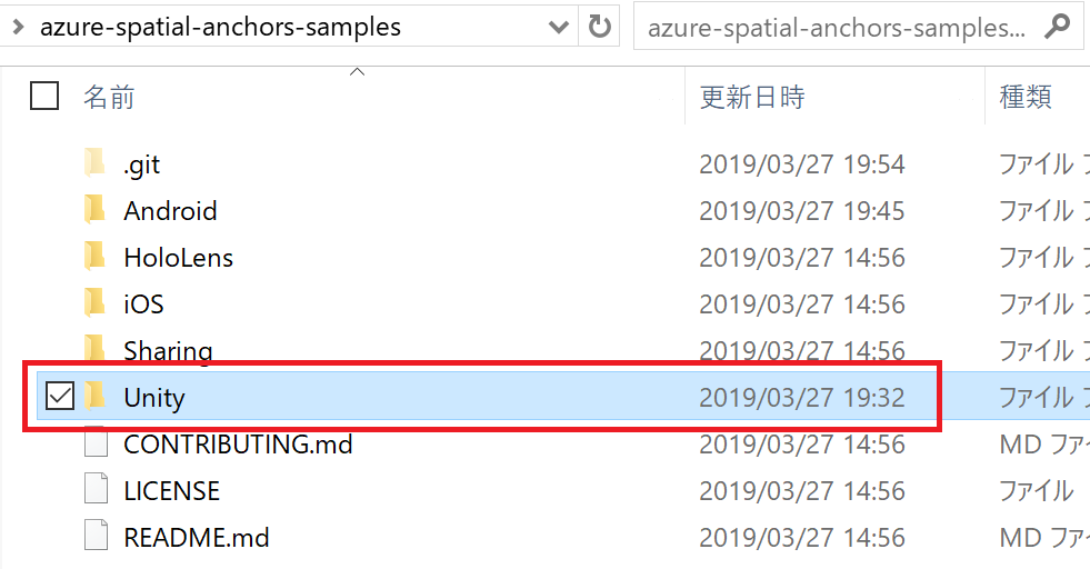 Azure Spatial Anchors を使って、アンカー情報の共有を行ってみた！【 HoloLens, Google Pixel 3 編 ...