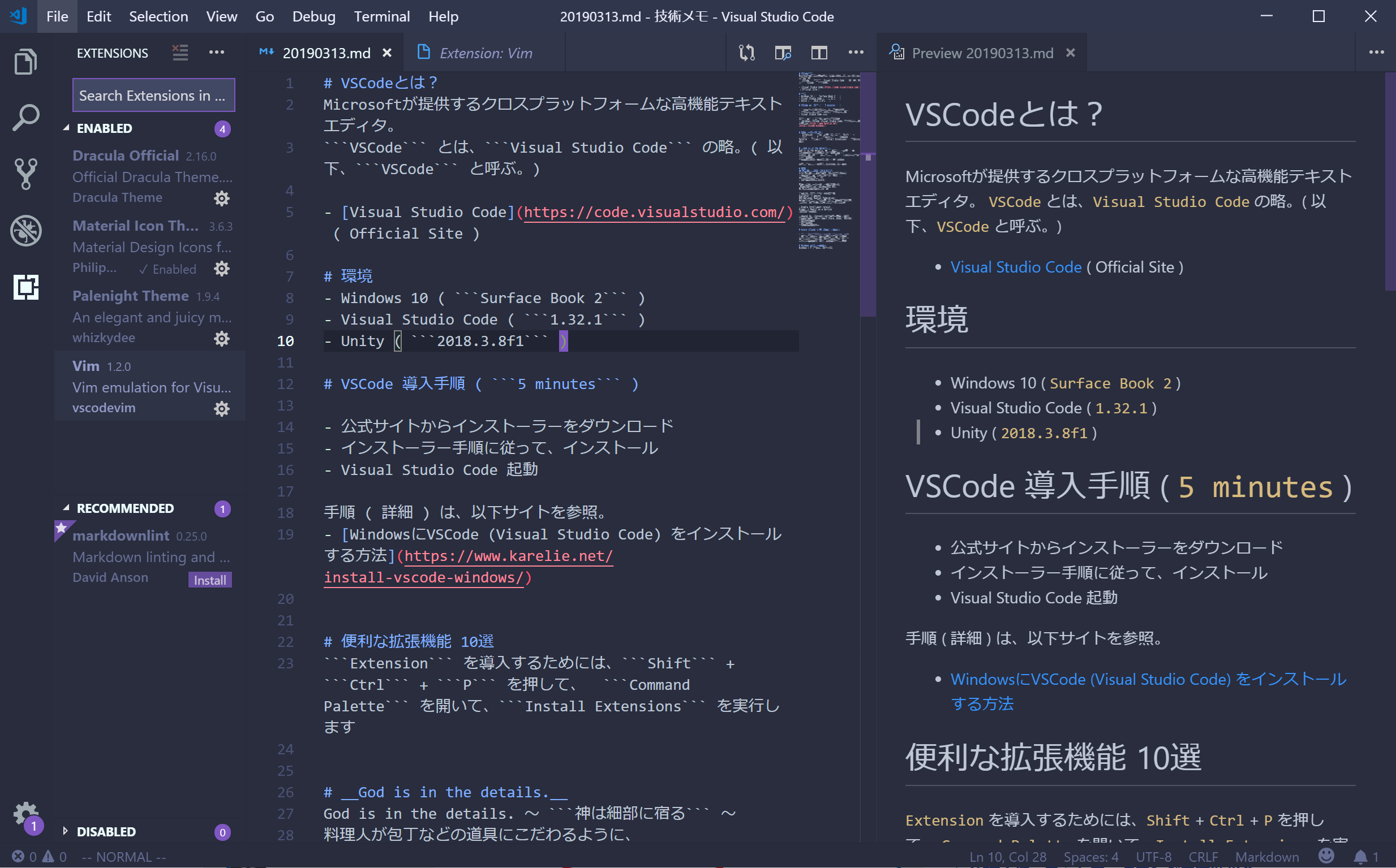 #VSCode 導入編 ( 拡張機能 5選 ) #VSCode - Qiita