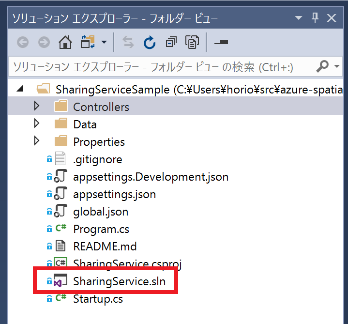 Azure Spatial Anchors を使って、アンカー情報の共有を行ってみた！【 HoloLens, Google Pixel 3 編 ...