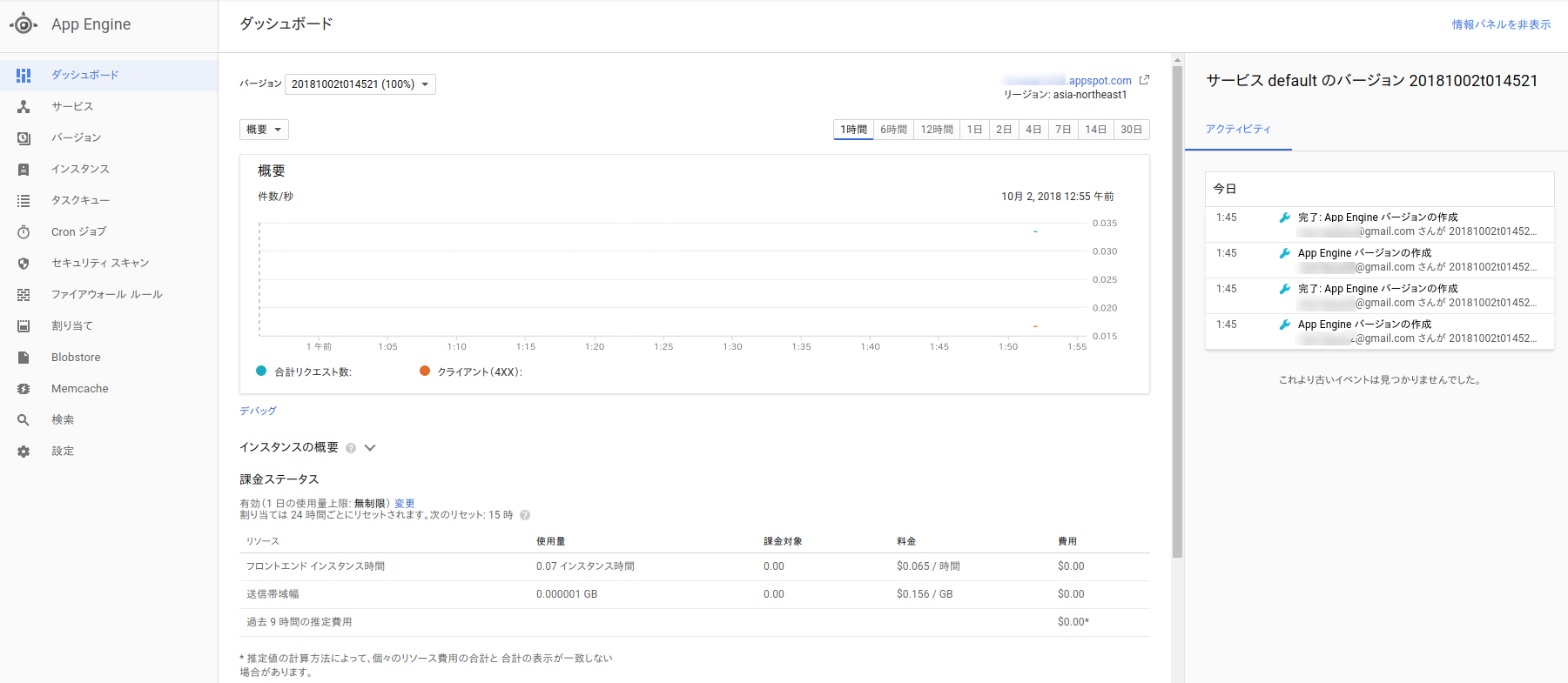 GAE/Java8試行（その1：「Java8でWebアプリ作ってデプロイ」） #GoogleCloud - Qiita