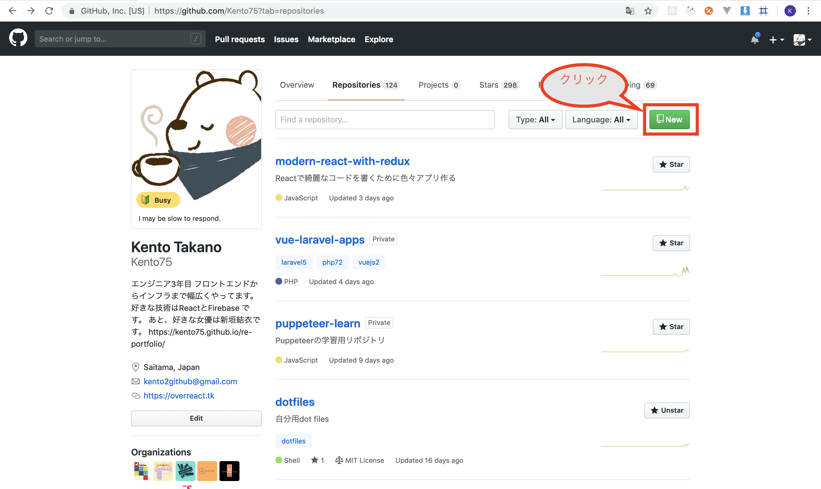 Github +Gatsby + Netlify CMS で個人ブログを公開する #JavaScript - Qiita